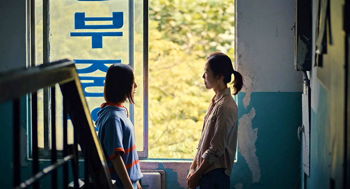 House of Hummingbird (2018) par Bora Kim