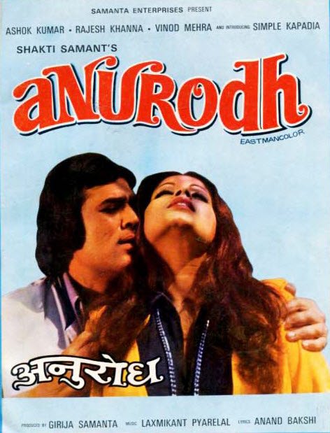 Anurodh (1977) by Shakti Samanta