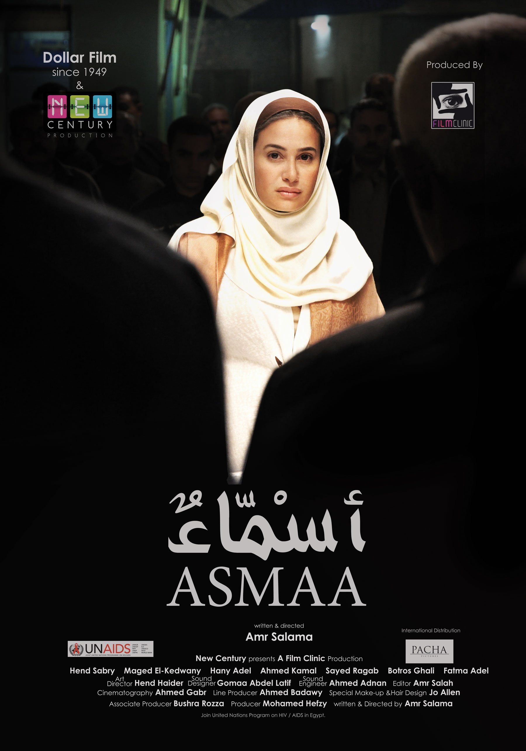 Asmaa (2011) par Amr Salama