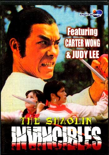 Yong zheng ming zhang Shao Lin men (1977) by Cheng Hou