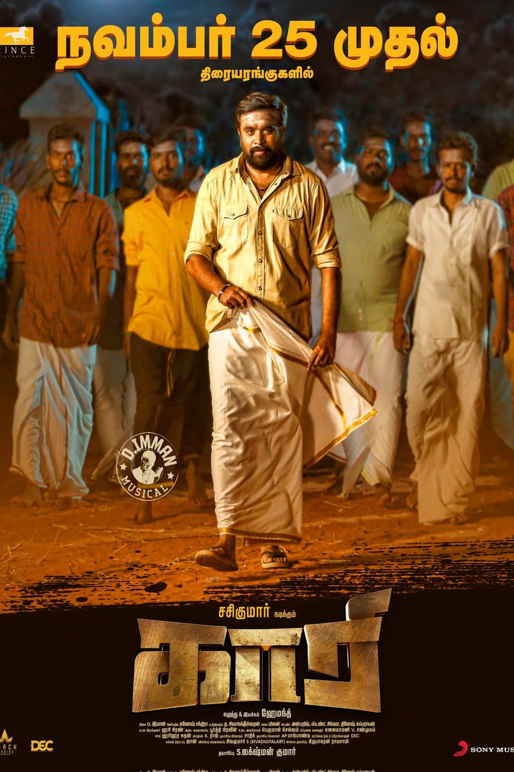 Kaari (2022) par Hemanth Kumar