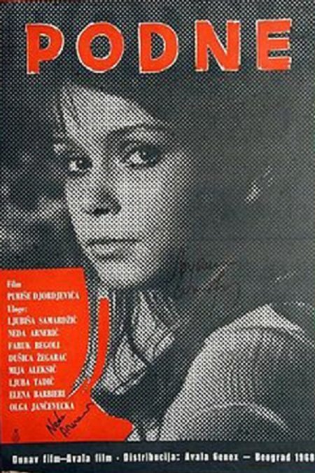 Podne [1968] par Mladomir 'Purisa' Djordjevic