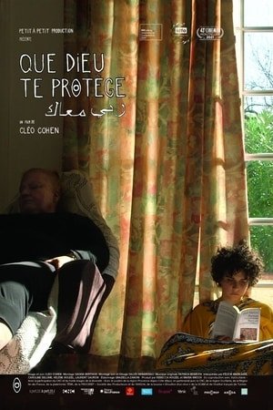 Que Dieu te protège (2021) by Cléo Cohen