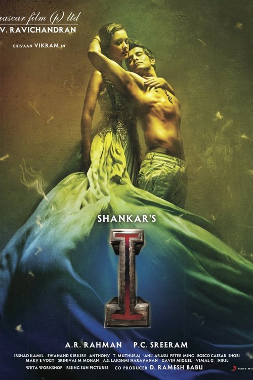 I (2015) par S. Shankar