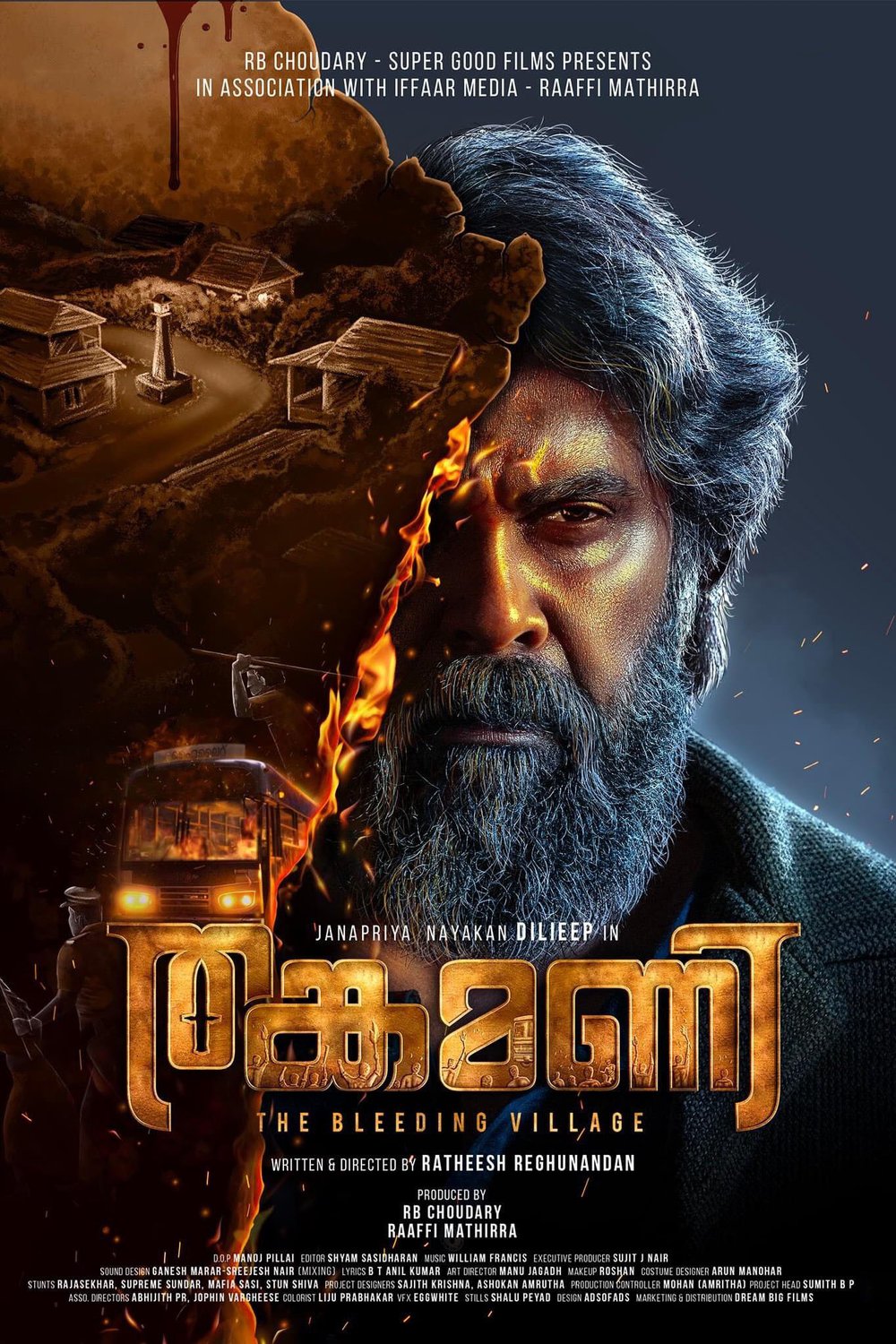 Thankamani (2024) by Ratheesh Reghunandan