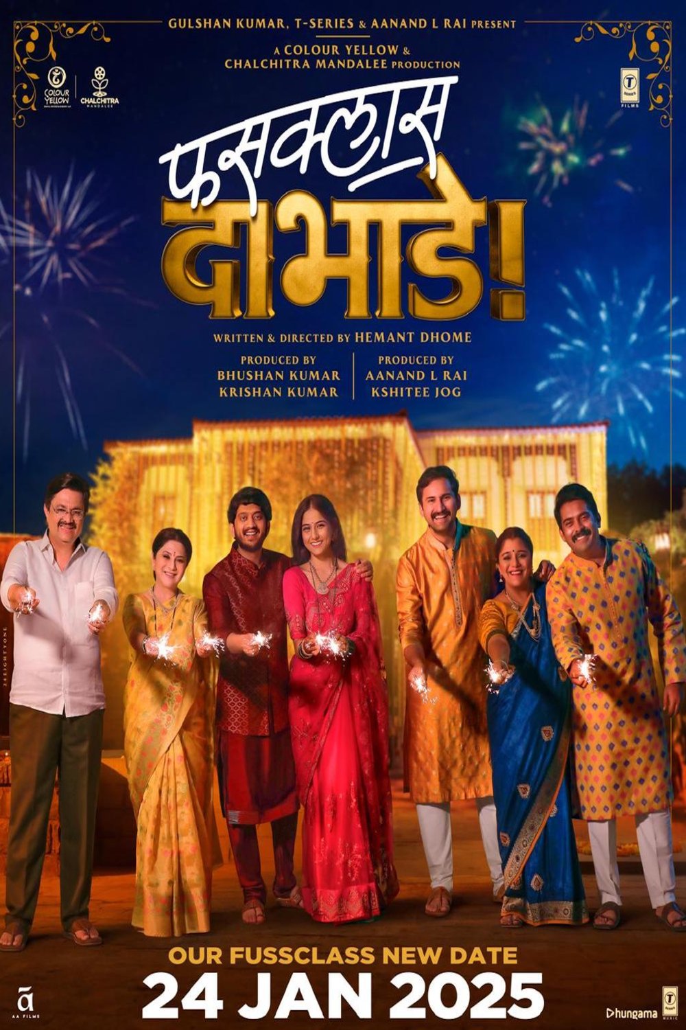 Fussclass Dabhade (2025) by Hemant Dhome
