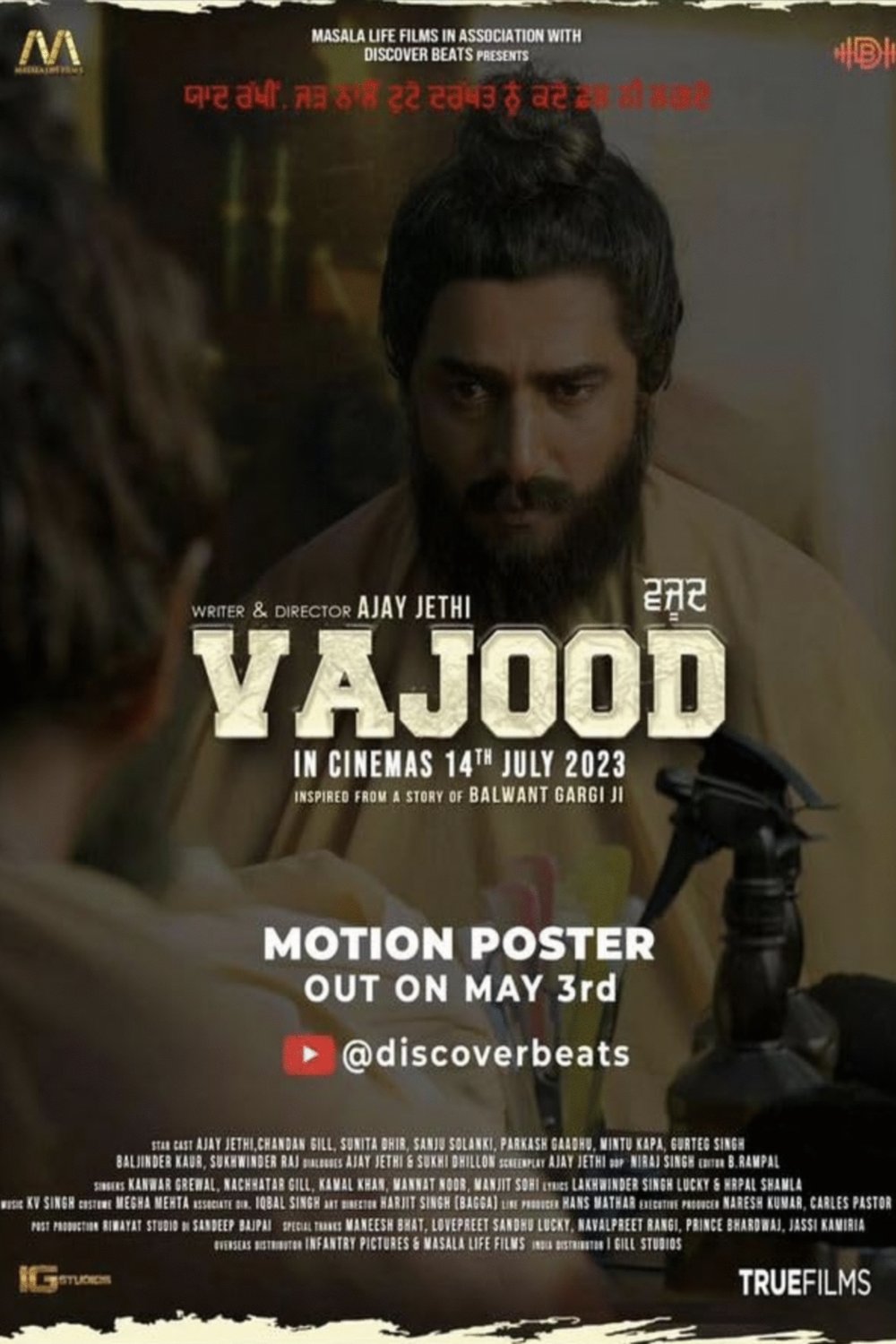 Vajood (2023) par Ajay Jethi