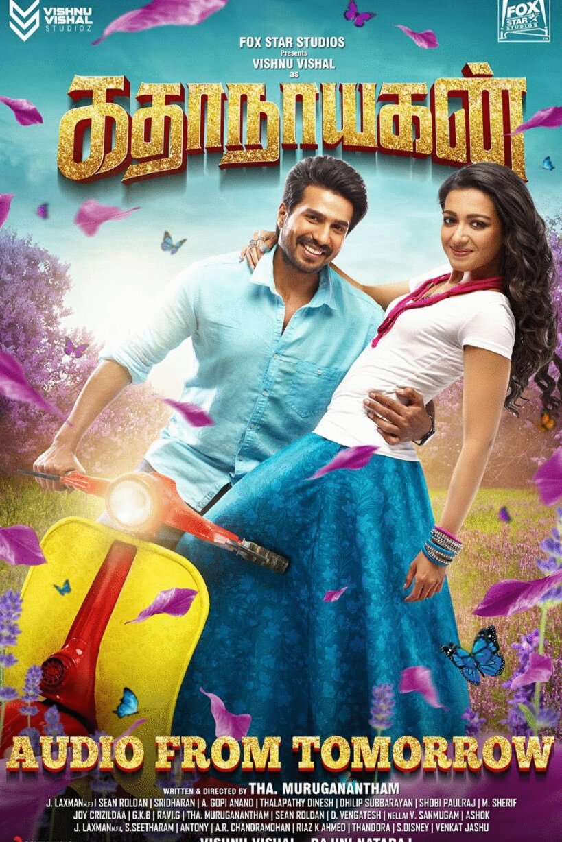 Katha Nayagan (2017) par Tha.Muruganantham