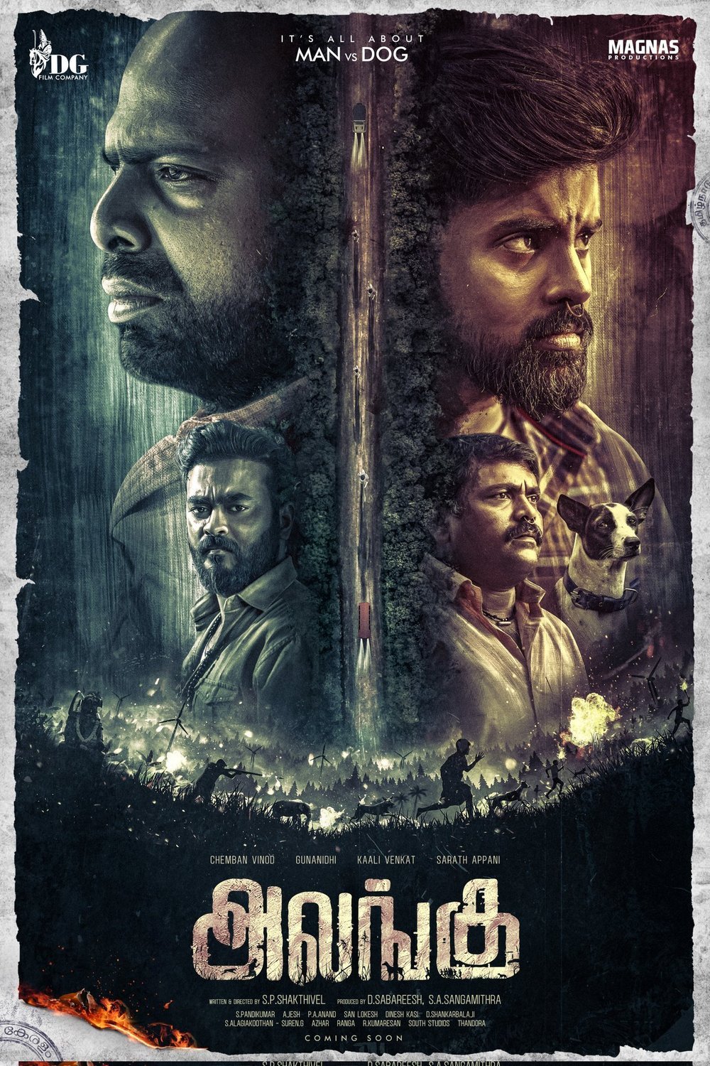 Alangu (2024) by Sakthivel Perumalsamy