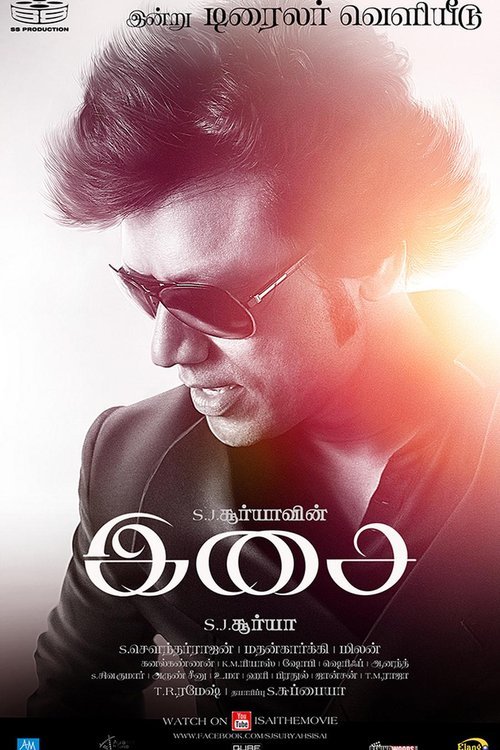 Isai (2015) par S. J. Surya