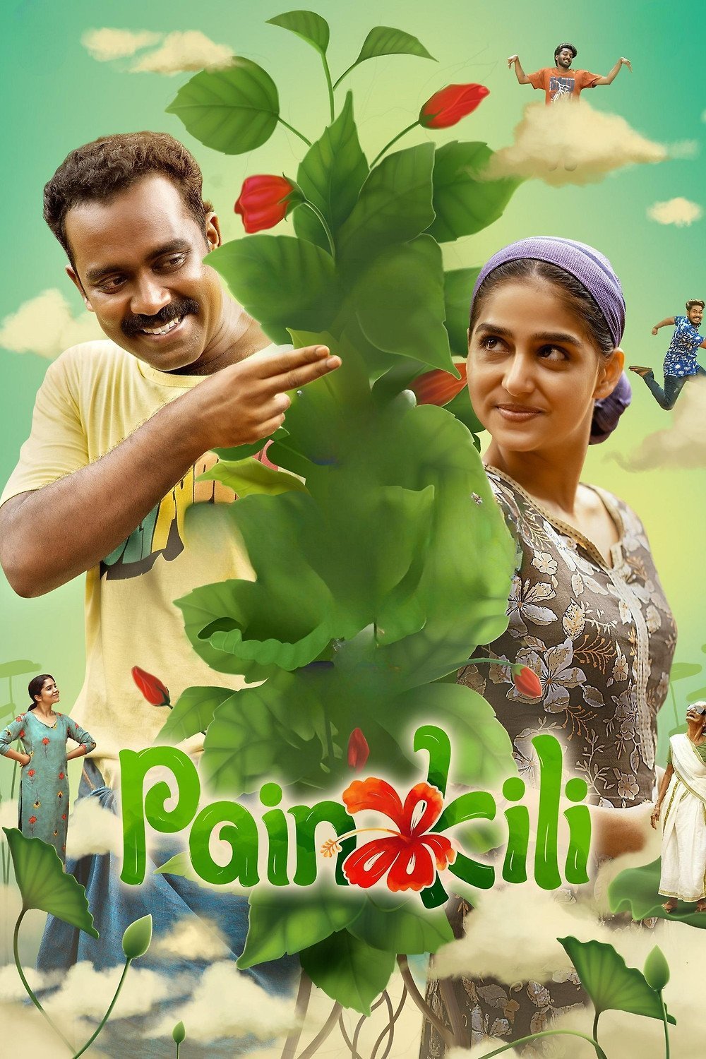 Painkili [2025] by Sreejith Babu