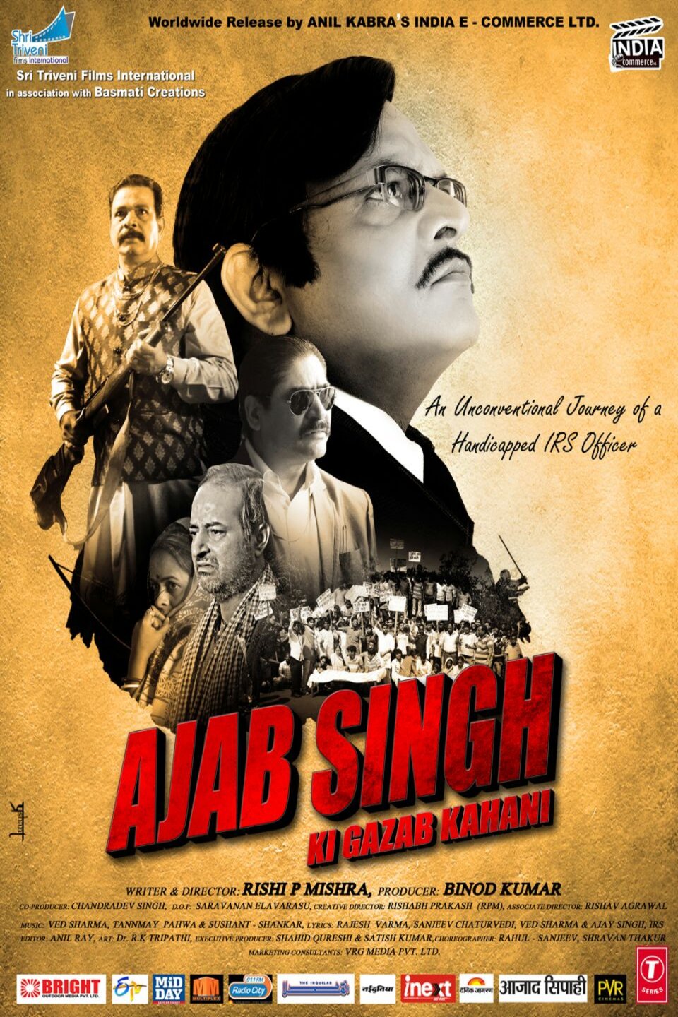 Ajab singh ki gajab kahani (2017) par Rishi Prakash Mishra