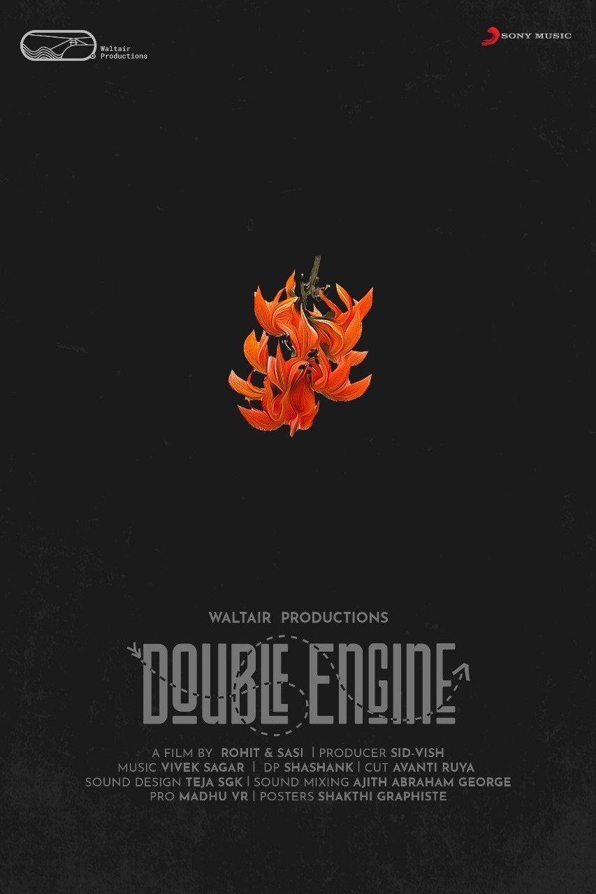 Double Engine (2024) by Rohit Penumatsa