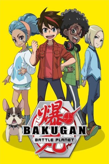 La télésérie Bakugan: Battle Planet