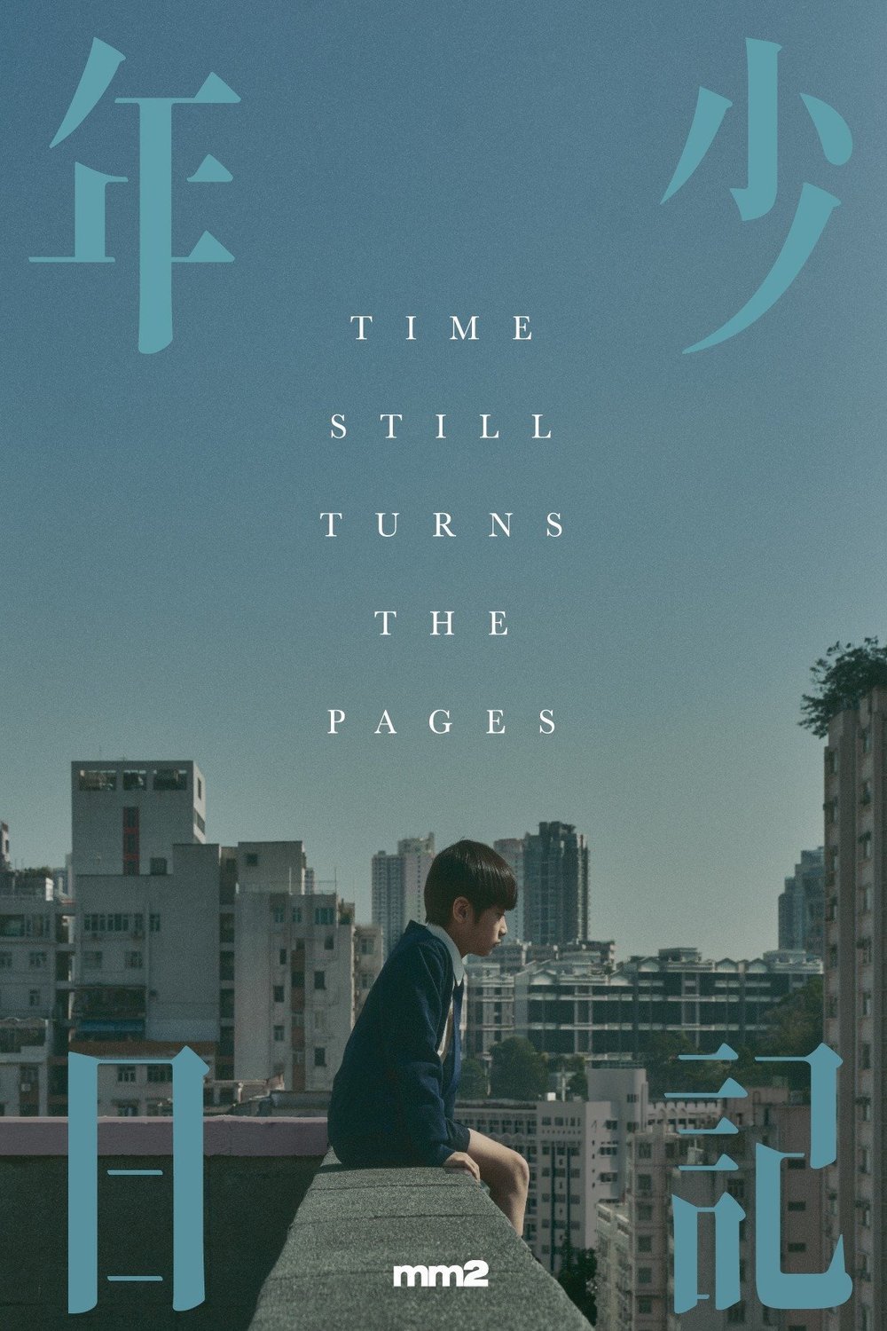 Time Still Turns the Pages [2023] by Nick Cheuk